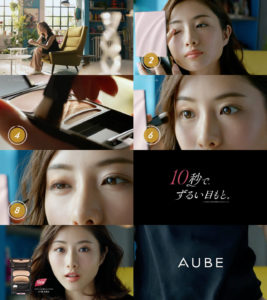 花王 | AUBE/sofina | WHITNEY