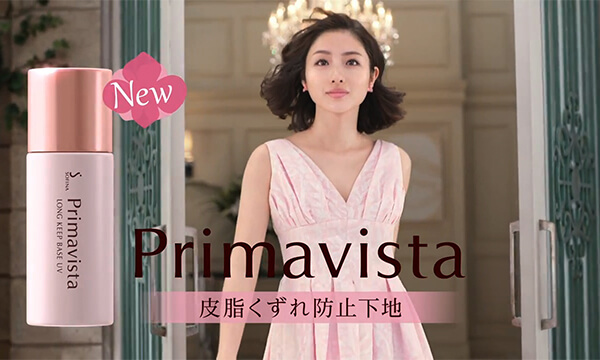 花王 | AUBE/sofina | WHITNEY