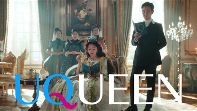 UQ mobile | UQUEEN「家族イメージ」篇 | WHITNEY