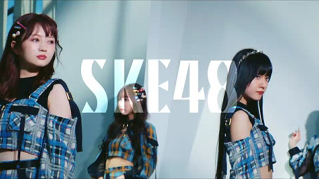 SKE48 | 「絶対インスピレーション」 | WHITNEY