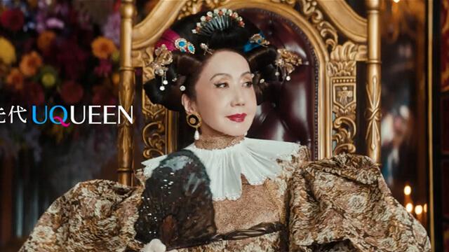 UQ mobile | UQUEEN「先代登場」篇 | WHITNEY