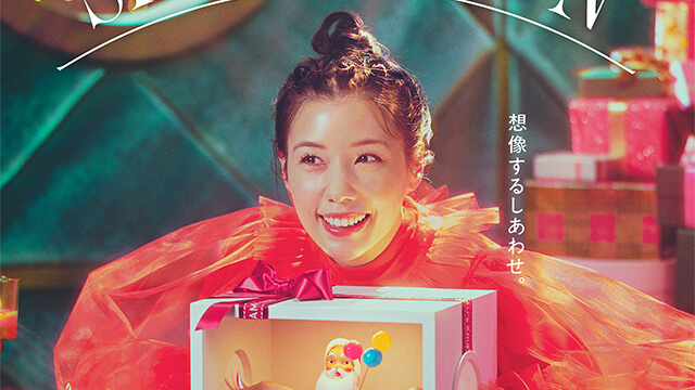 AMU NAGASAKI | HAPPY SIMULATION | WHITNEY