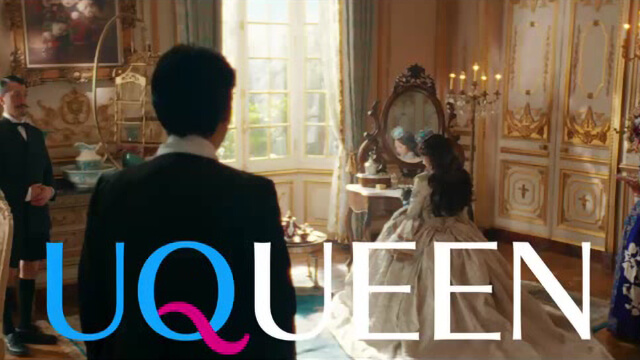 UQ | 予想篇 | WHITNEY